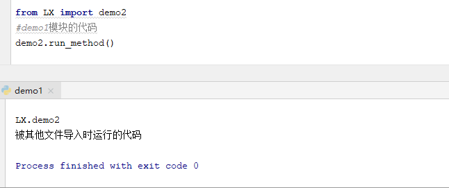 python 模块导入---基础详解_import module-CSDN博客