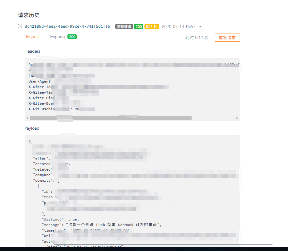 宝塔git+webhooks实现代码同步更新_每天都想暴富的博客-CSDN博客
