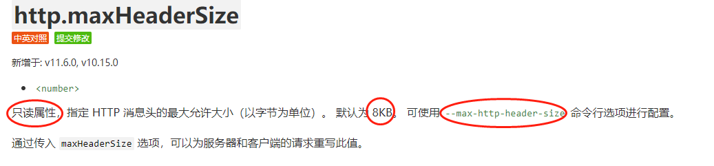 vue项目本地启动服务携带token访问接口报431（Request Header Fields Too Large）错误，vue项目使用webpack-dev-server本地代理报431 ...