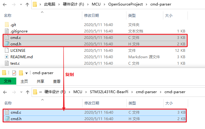 Cmd Parser 一个基于哈希匹配的超快命令解析器mcu Cmdprase Csdn博客