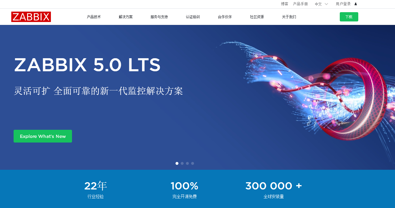 安装Zabbix5.0服务并监控服务器_zabbix 5.0监控agent节点的cpu-CSDN博客