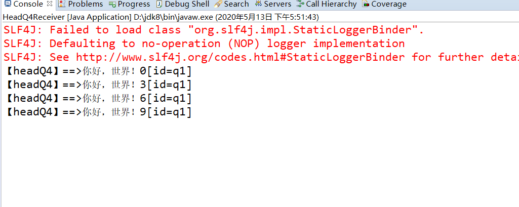 RabbitMQ：Exchange的Headers类型的介绍和使用_rabbitmq header-CSDN博客