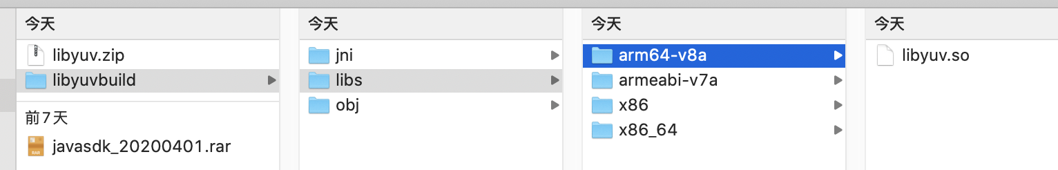 libyuv在Android下的编译_libyuv如何开启neon编译选项-CSDN博客