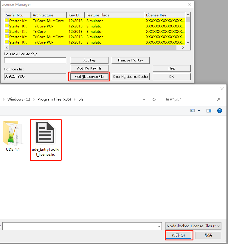 AURIX TriCore学习笔记一：搭建开发环境_hightec ide安装教程-CSDN博客