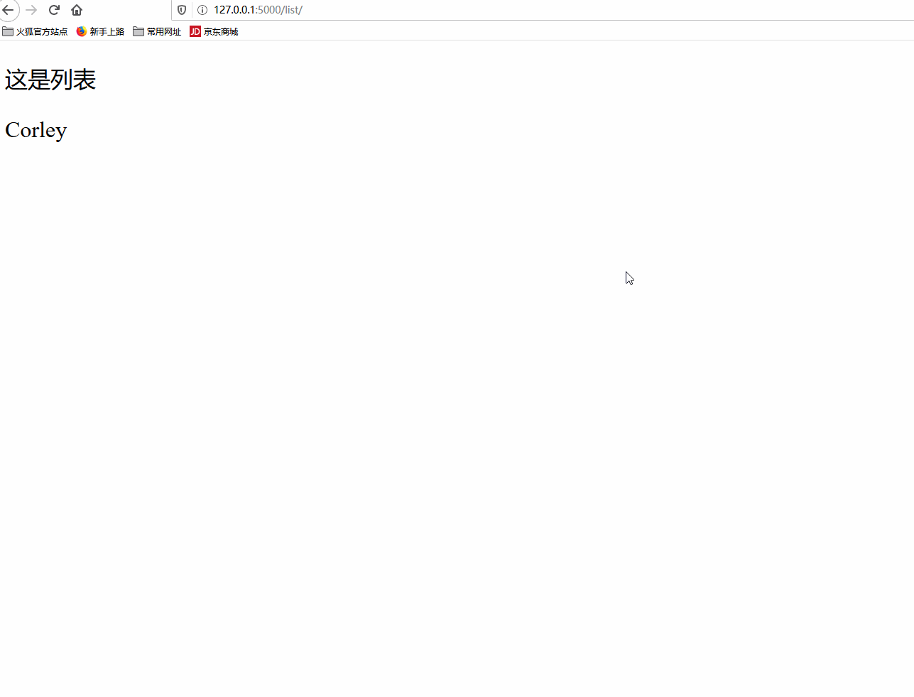 Python自动化(七)自动化测试平台开发:3flask技术讲解上 Csdn博客