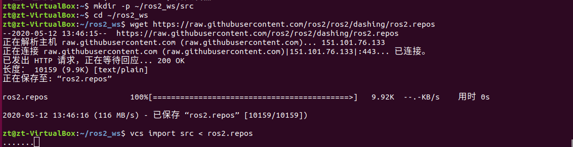 Linux嵌入式开发笔记（五）ubuntu1804安装ros2dashing版本ros2dashing版本install中没有bash文件 Csdn博客 