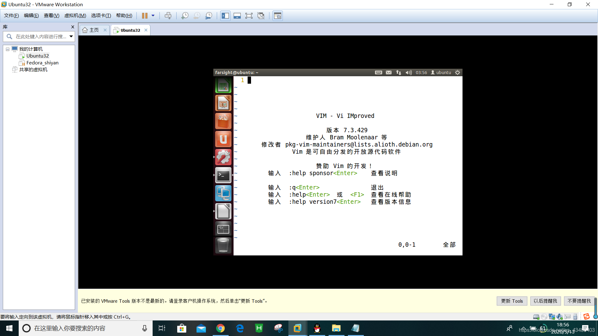Vim编辑器编写c代码步骤vim编辑器写c怎么写 Csdn博客