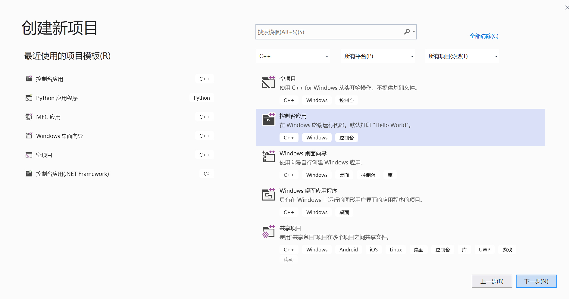 为C++生成的exe添加图标_c++设置exe图标-CSDN博客