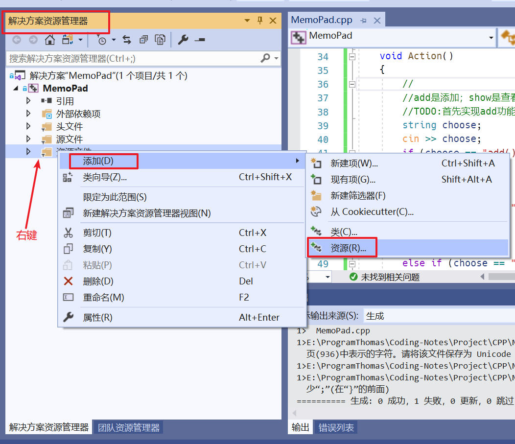 为C++生成的exe添加图标_c++设置exe图标-CSDN博客