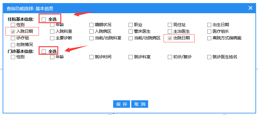 Jquery选择器全选且不选中置灰复选框操作_jquery disable不选中-CSDN博客