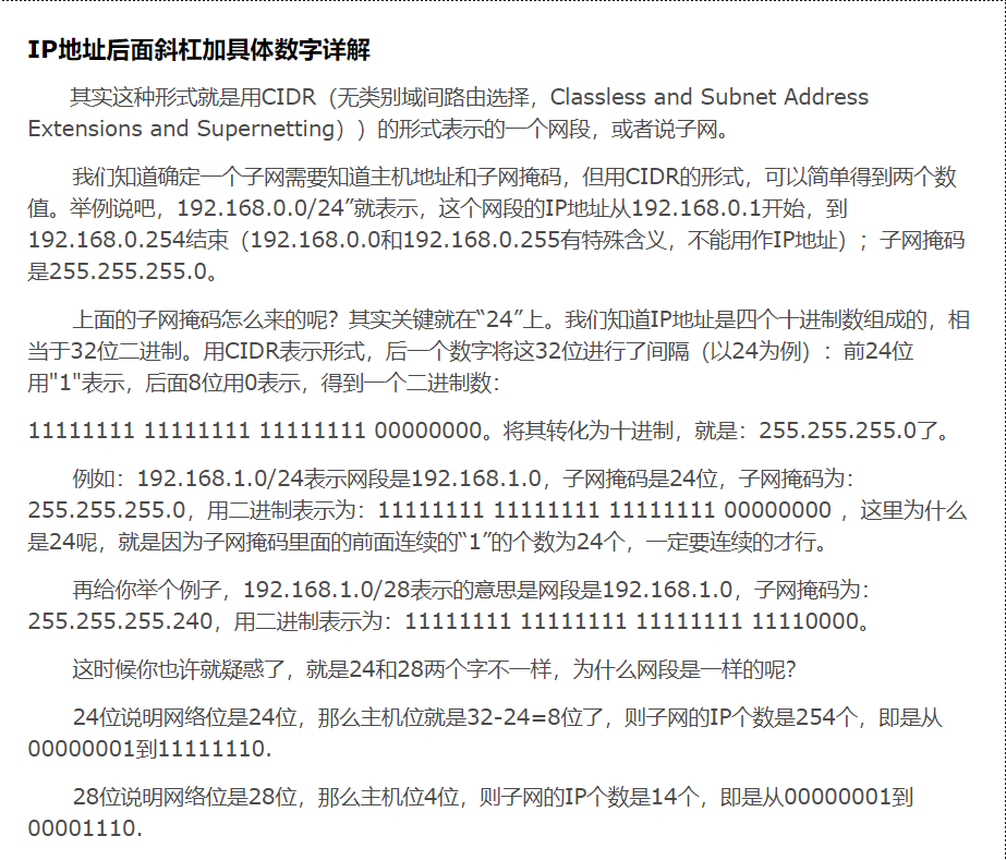 ubuntu 18.04.2版本设置静态ip_inconsistent indentation: renderer: networkmanager-CSDN博客