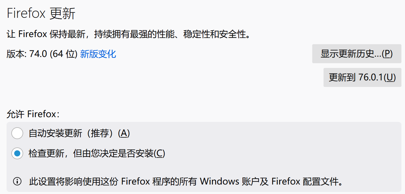 Web自动化测试对应的selenium、火狐和火狐驱动版本猫学学的博客 Csdn博客 