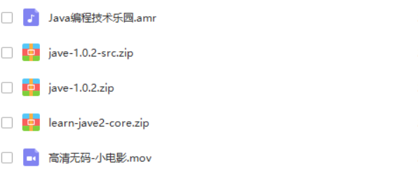 Jave2-Java音频视频编码器-CSDN博客