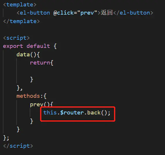用Vue实现点击返回上一个页面_vue handleback() 返回上一个页面-CSDN博客