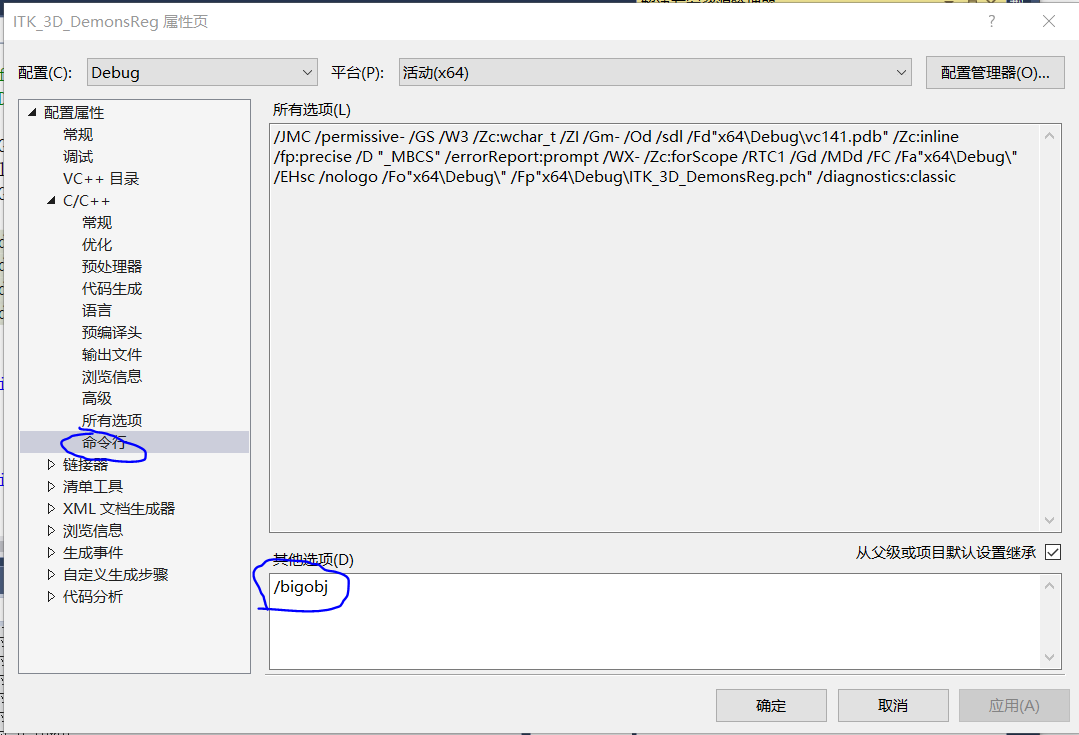 vs2017调试错误：Error：C1128 节数超过对象文件格式限制: 请使用 /bigobj 进行编译_bigobj编译-CSDN博客