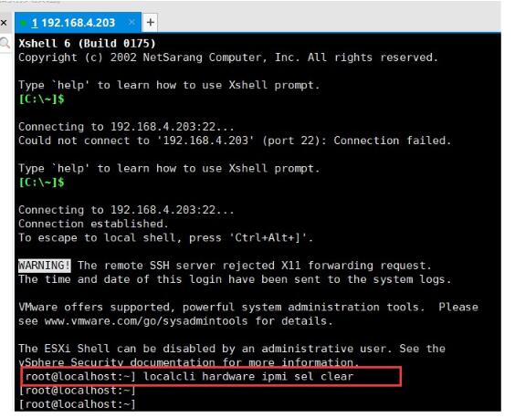 Memory的运行状况从red更改为green。Sensor name：Memory Device0 Memory Status ...
