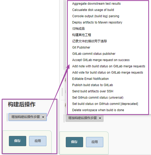 Jenkins构建步骤图解增加构建步骤是灰色的 Jenkins Csdn博客