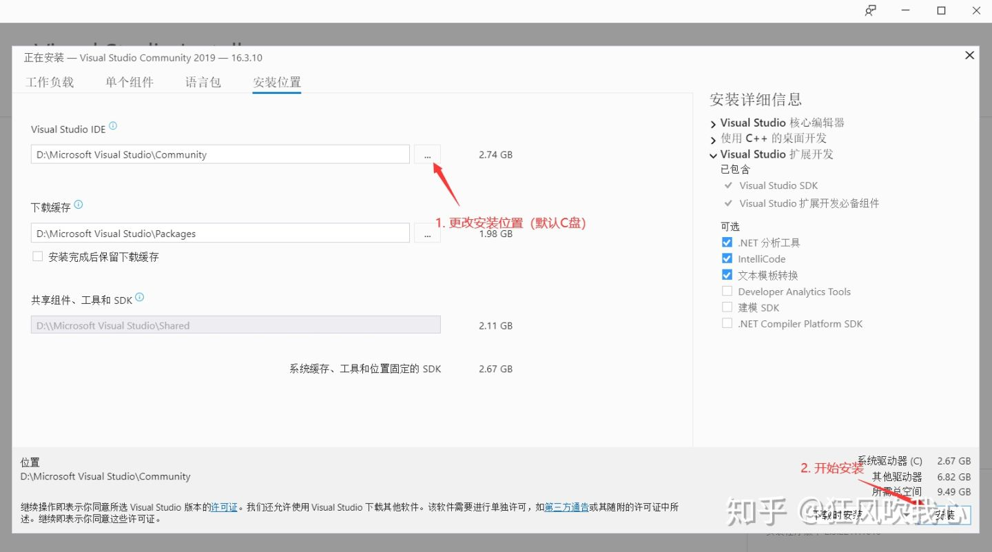 vs2019安装及编译C语言程序_vs2019安装编写c语言-CSDN博客