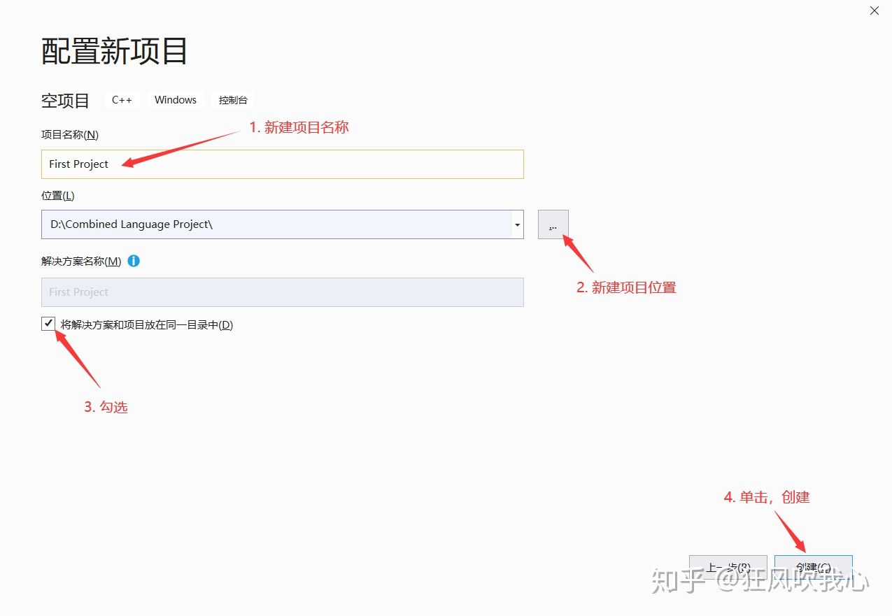 Vs2019安装及编译c语言程序vs2019安装编写c语言 Csdn博客 