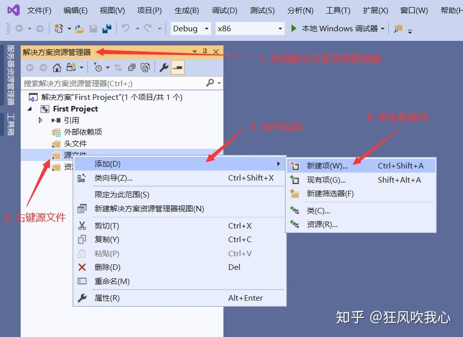 Vs2019安装及编译c语言程序vs2019安装编写c语言 Csdn博客 