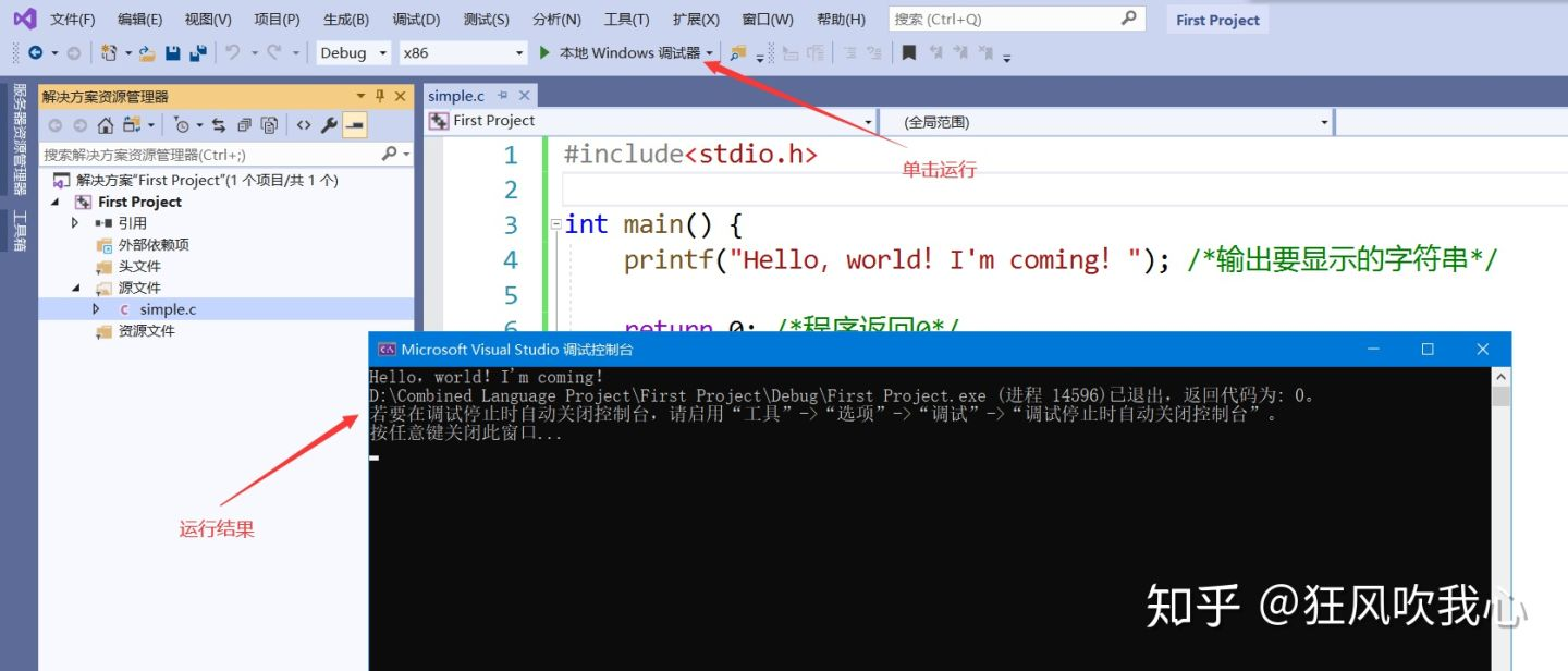 vs2019安装及编译C语言程序_vs2019安装编写c语言-CSDN博客