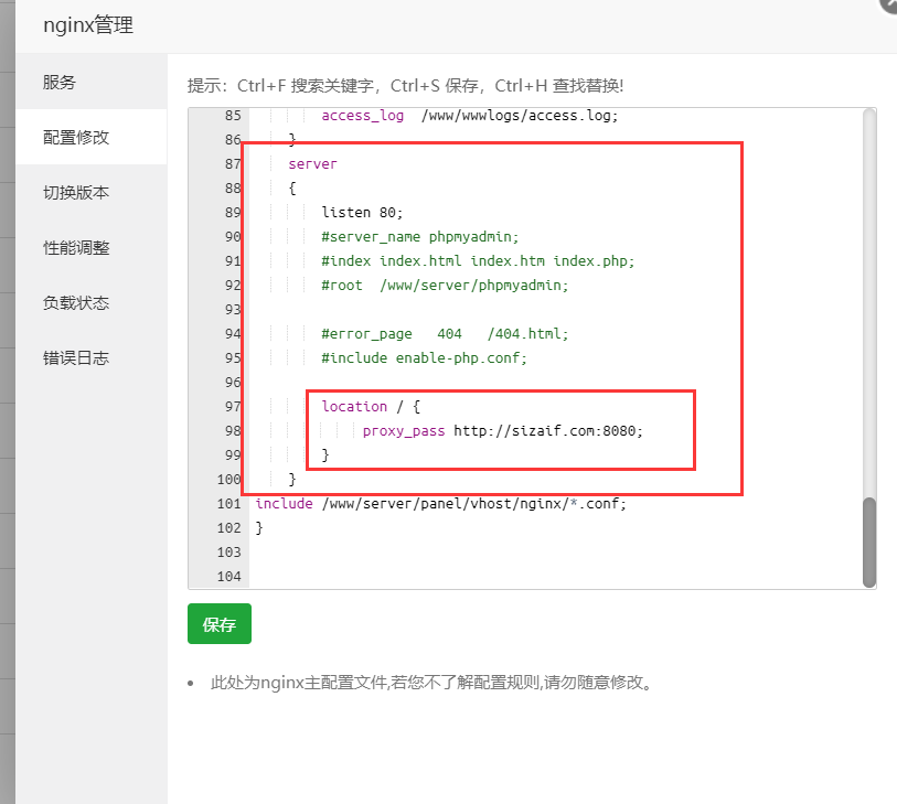 SpringBoot项目打包并发布到linux线上详细记录全过程,详细!_打包发布,不影响线上使用-CSDN博客
