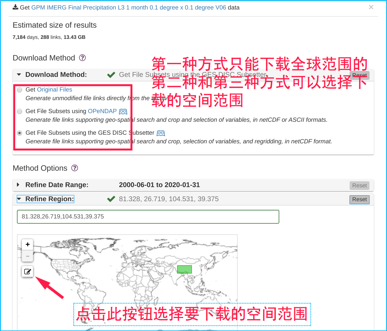 GPM数据批量下载教程_gpm降水数据下载-CSDN博客
