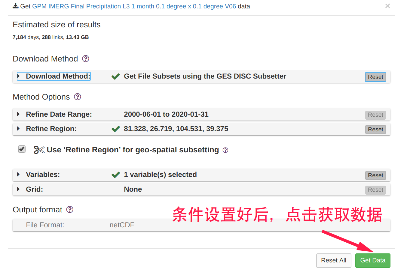 GPM数据批量下载教程_gpm降水数据下载-CSDN博客