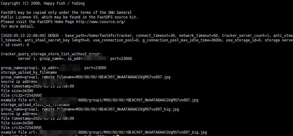FastDFS安装_fastdfs 安装-CSDN博客