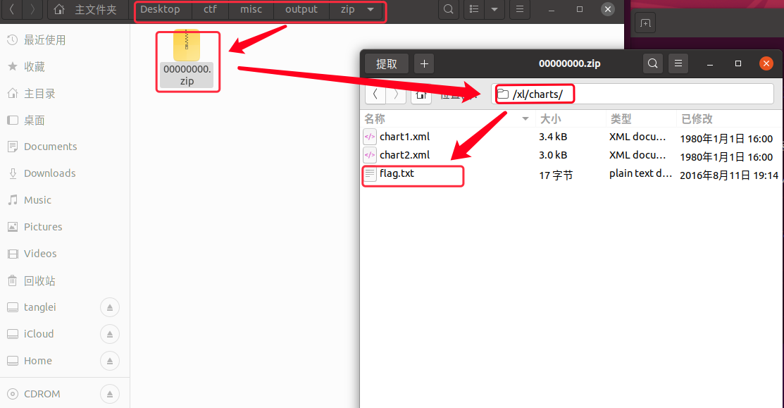 CTF-Misc-[BJDCTF2020]认真你就输了-CSDN博客