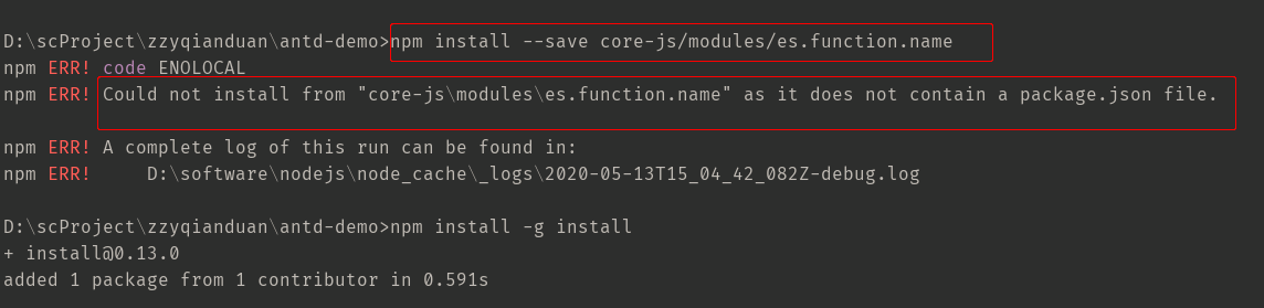 npm ERR! code ENOLOCAL Could not install from "" as it does not contain a package.json file.解决 ...