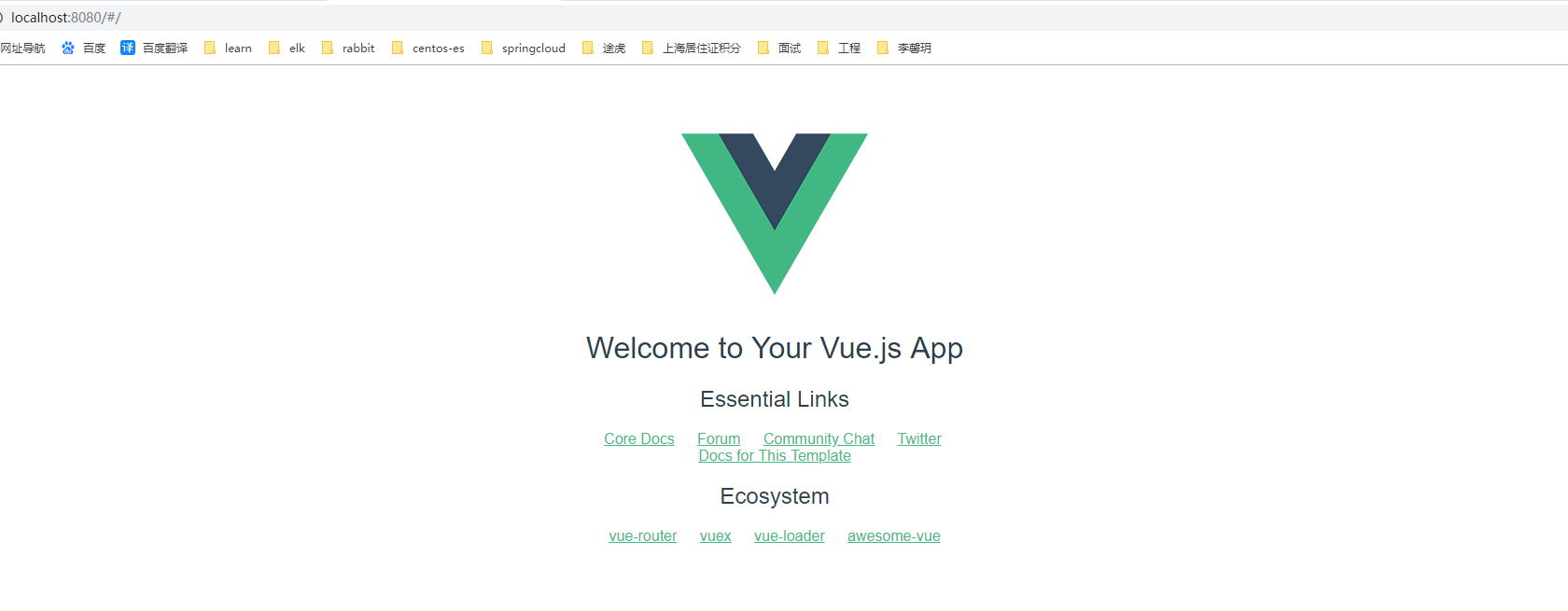 使用vue Cli创建项目骨架 Npm 骨架 Csdn博客