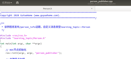 ros-话题消息的定义与使用_在 learning——topic 功能包中创建文件夹 msg; 在 msg 中创建 msg 文-CSDN博客
