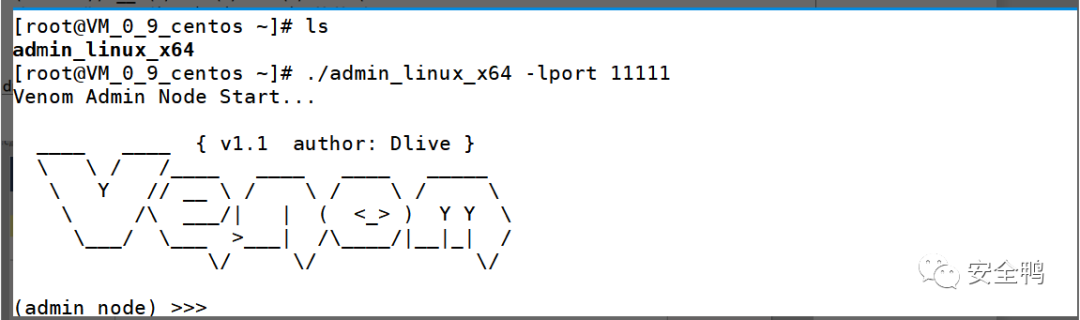Venom工具的使用_venom v1.1.0-CSDN博客