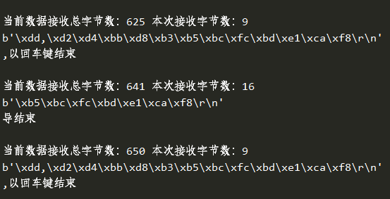 Python读取串口发来的数据并进行转 Python读取stm32通过串口传输过来的数据python 读取stm32发送的串口数据 Csdn博客