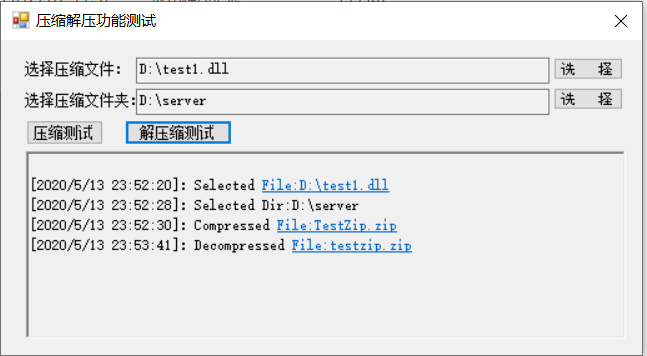C#中调用Ionic.Zip.dll进行压缩解压_c# 解压zip ionic.zip-CSDN博客
