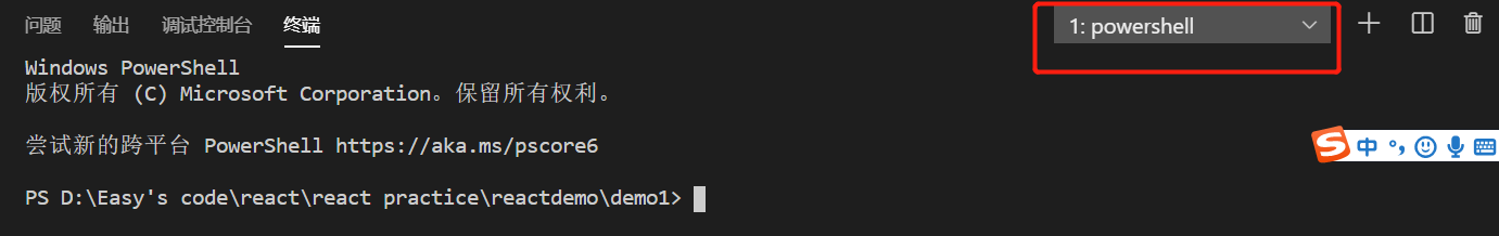 vscode切换默认终端为cmd_vscode powershell改成cmd-CSDN博客