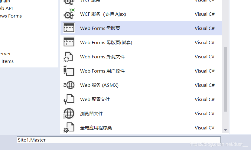 Aspnet页面统一布局、页面导航站点地图aspnet导航框架 Csdn博客
