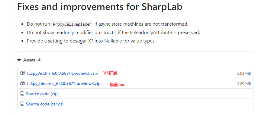ILSpy的下载与使用-CSDN博客