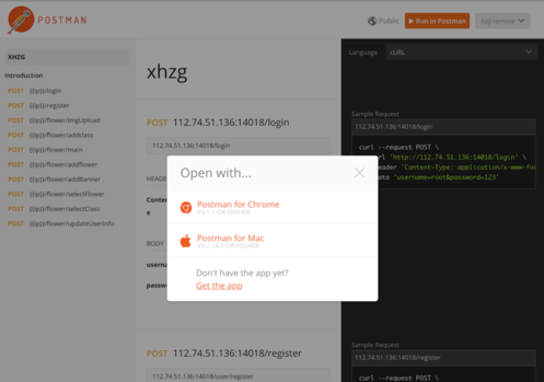 Postman - 快速分享接口_postman分享接口-CSDN博客