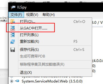 ILSpy的下载与使用-CSDN博客