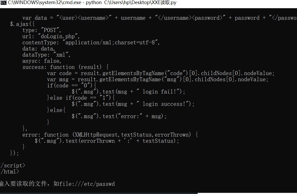 Xxe漏洞攻击——几道ctf题xxe Ctf Csdn博客 