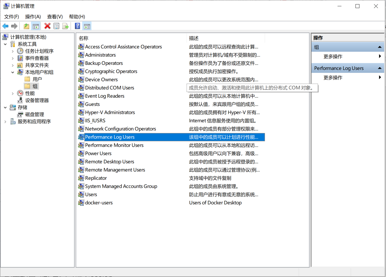 Event Tracing for Windows(ETW) - 事件跟踪下控制器与会话 译(6)_event tracing for ...