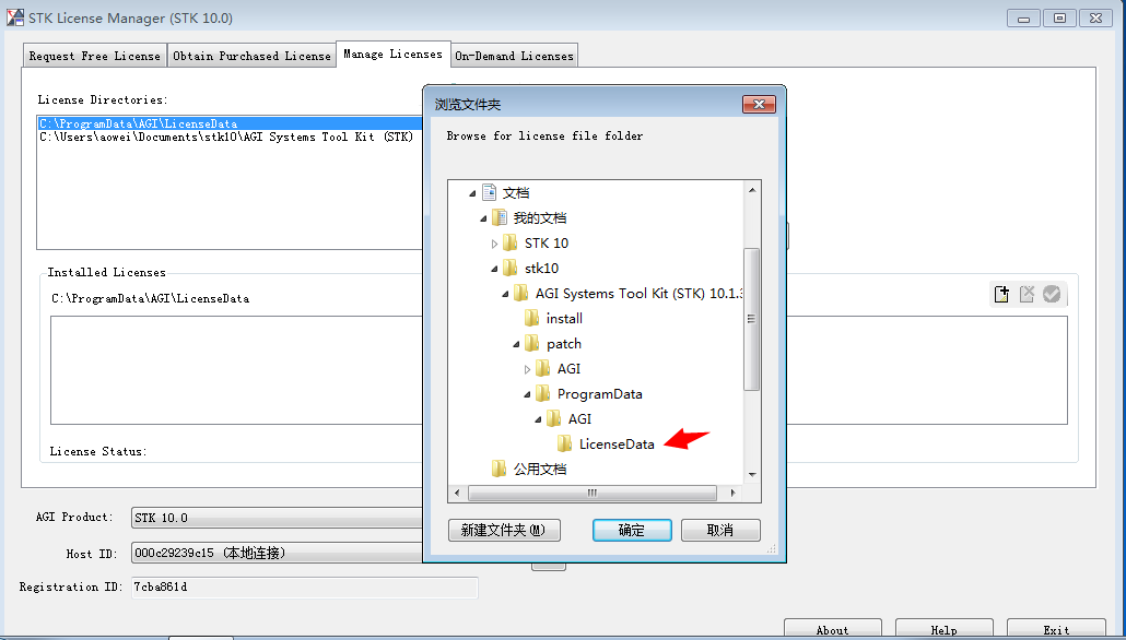 [ STK ] AGI systems tool kit10.1.3 安装包 免费分享_stk 10-CSDN博客