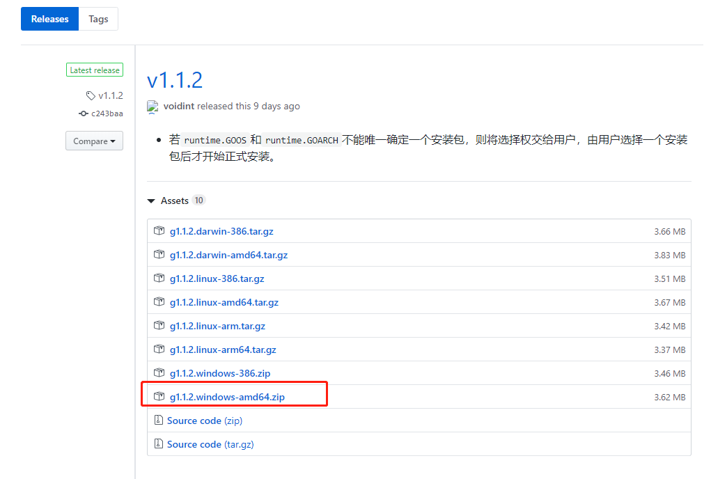 windows安装golang多版本管理工具gvm/g_go 多版本管理-CSDN博客