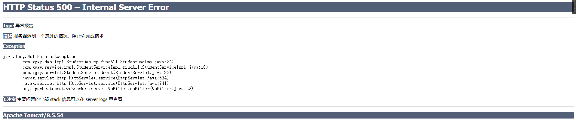 Tomcat 运行项目出现HTTP Status 500 – Internal Server Error（已解决）_tomcat internal server error-CSDN博客