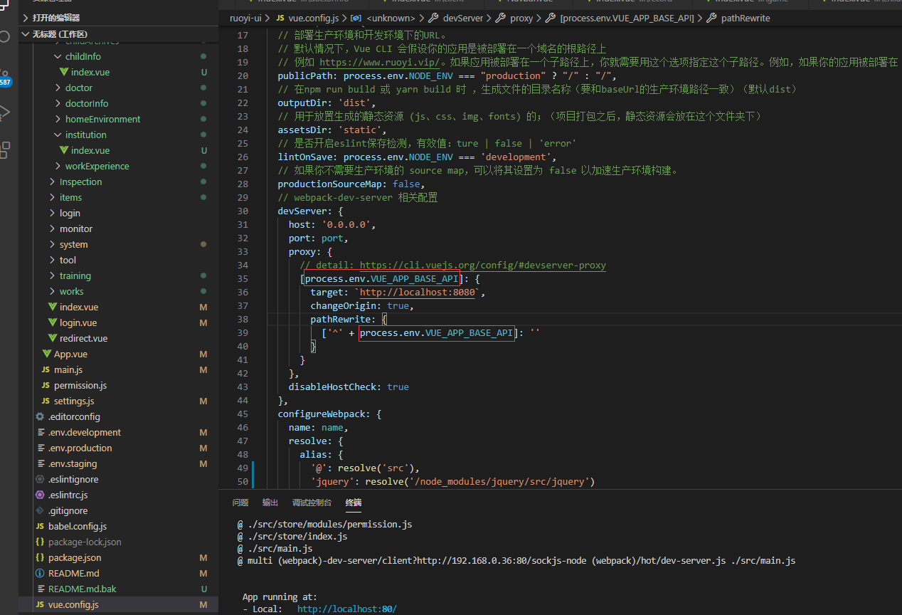 VUE更改代理之后报403问题解决方案_vue 代理403-CSDN博客