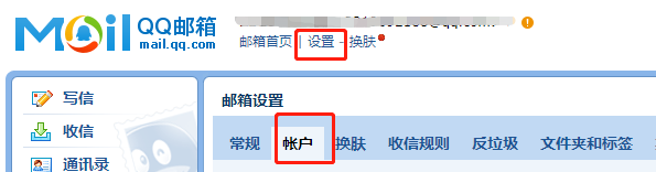 Springboot项目使用javamailsender发送邮件 以qq邮箱为例spring Javamailsender发件人密码 Csdn博客 