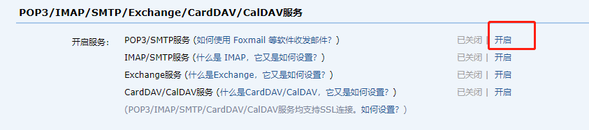 Springboot项目使用javamailsender发送邮件 以qq邮箱为例spring Javamailsender发件人密码 Csdn博客 