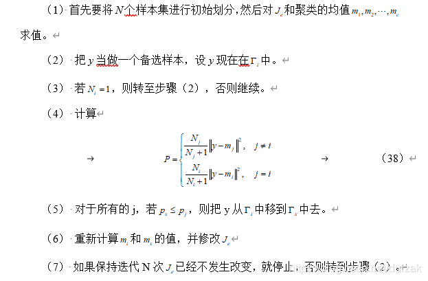 基于k Means的图像分割算法(matlab代码)function Dsampledistxcmethodvarargin在matlab中 Csdn博客 7478
